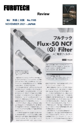 MJ 2021/08- Flux-50 - Furutech